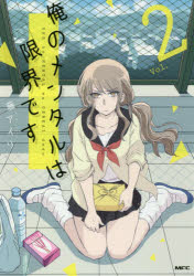 KADOKAWA