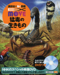 講談社
