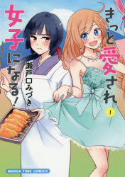 芳文社