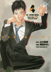 講談社
