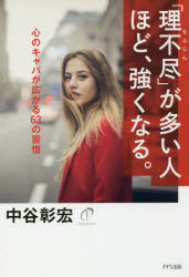 きずな出版