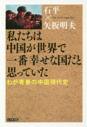 ビジネス社