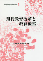 学文社