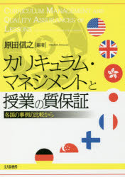 北大路書房