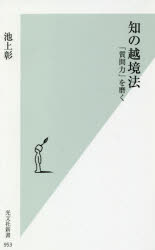 光文社