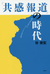 花伝社