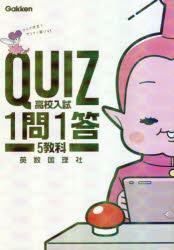 学研プラス