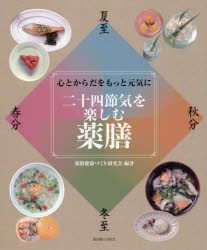東京農業大学出版会