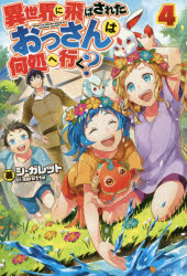 アルファポリス