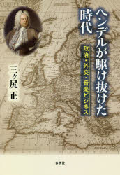 春秋社