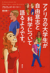春秋社