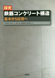 彰国社