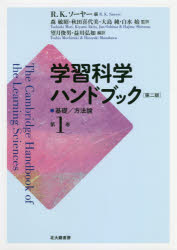 北大路書房