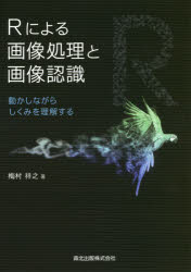 森北出版