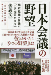 花伝社