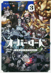 KADOKAWA