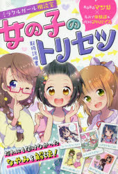 西東社