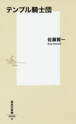 集英社