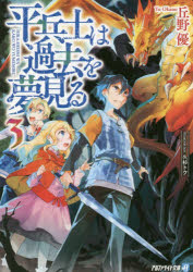 アルファポリス