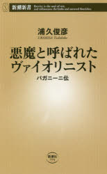 新潮社