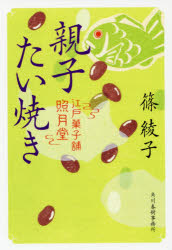 角川春樹事務所