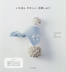 エクスナレッジ