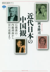 講談社