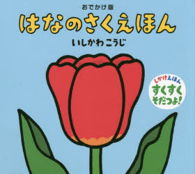 童心社