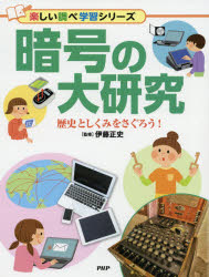 PHP研究所