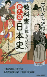 青春出版社