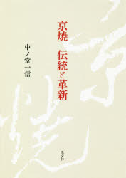 淡交社