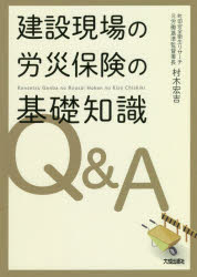 大成出版社