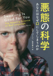 原書房