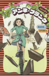 講談社