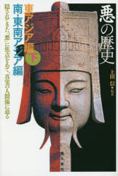清水書院