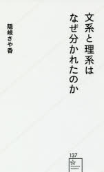 星海社