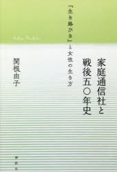 論創社