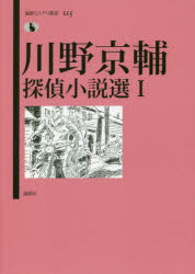 論創社