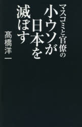 産経新聞出版