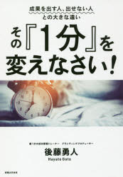 実業之日本社