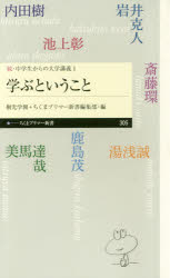 筑摩書房