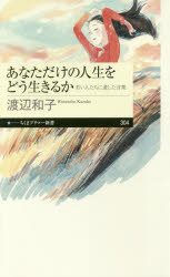 筑摩書房