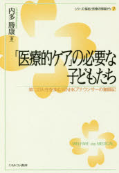 ミネルヴァ書房