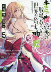 KADOKAWA