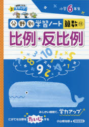 清風堂書店