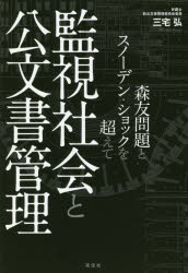 花伝社