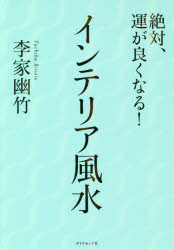 ダイヤモンド社