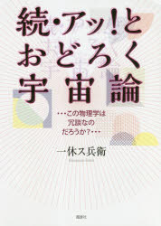 風詠社