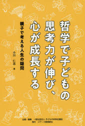 ジアース教育新社