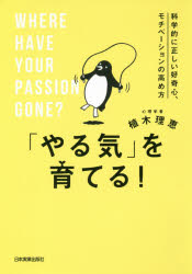 日本実業出版社